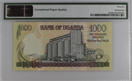 Uganda's banknotes - The banknote Numizon catalog