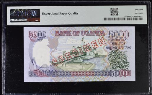 Uganda's banknotes - The banknote Numizon catalog