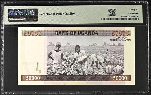 Uganda's banknotes - The banknote Numizon catalog