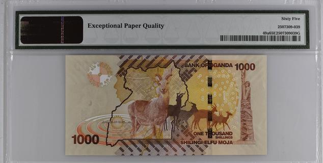 Uganda's banknotes - The banknote Numizon catalog