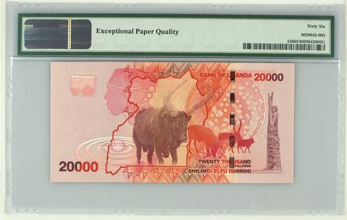 Uganda's banknotes - The banknote Numizon catalog