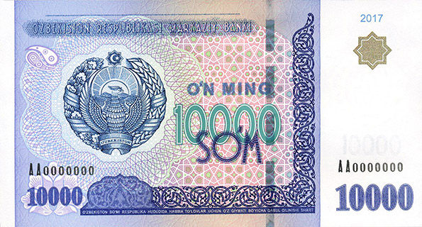 Uzbekistan's banknotes - The banknote Numizon catalog