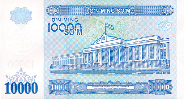 Uzbekistan's banknotes - The banknote Numizon catalog