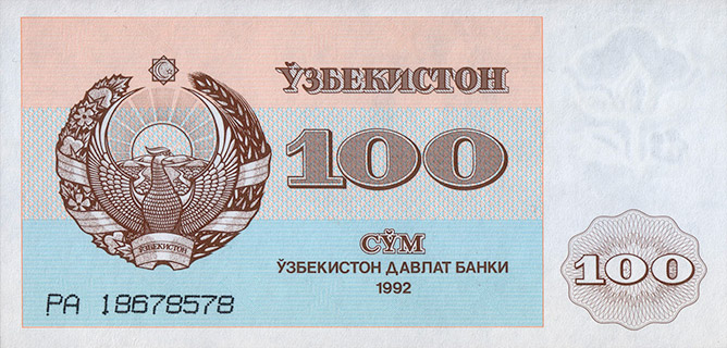 Uzbekistan's banknotes - The banknote Numizon catalog