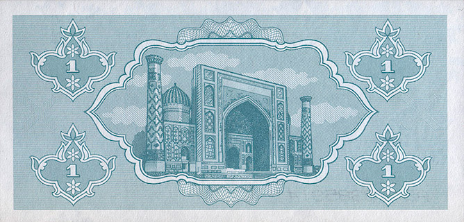 Uzbekistan's banknotes - The banknote Numizon catalog