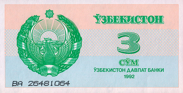 Uzbekistan's banknotes - The banknote Numizon catalog