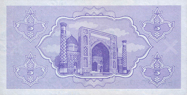 Uzbekistan's banknotes - The banknote Numizon catalog