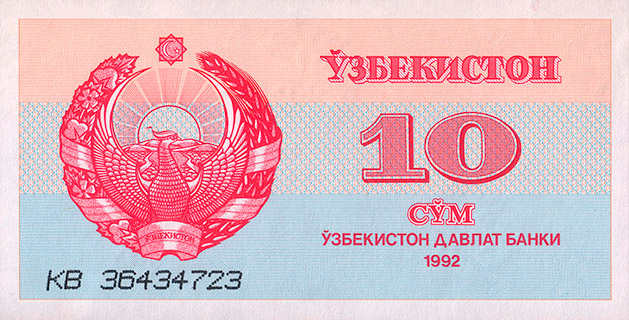 Uzbekistan's banknotes - The banknote Numizon catalog