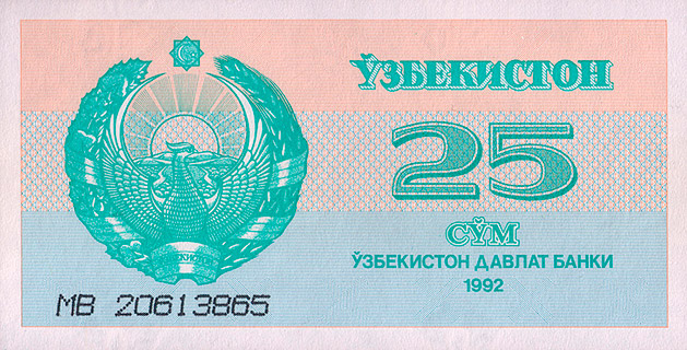 Uzbekistan's banknotes - The banknote Numizon catalog