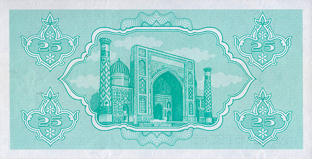 Uzbekistan's banknotes - The banknote Numizon catalog