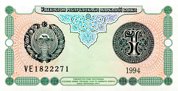 Uzbekistan's banknotes - The banknote Numizon catalog
