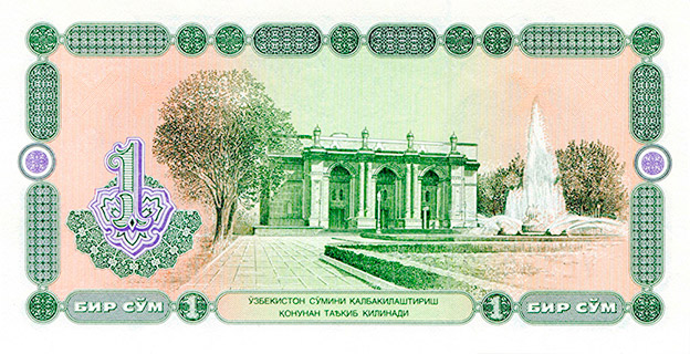 Uzbekistan's banknotes - The banknote Numizon catalog