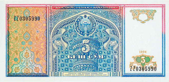 Uzbekistan's banknotes - The banknote Numizon catalog