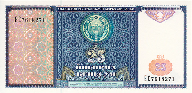 Uzbekistan's banknotes - The banknote Numizon catalog