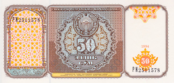 Uzbekistan's banknotes - The banknote Numizon catalog