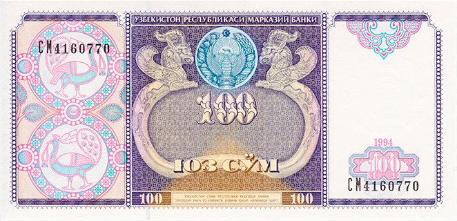 Uzbekistan's banknotes - The banknote Numizon catalog