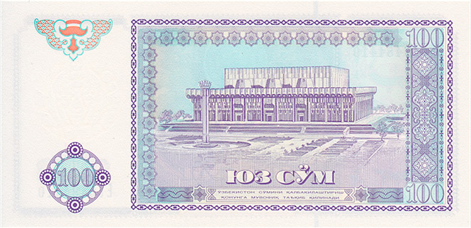 Uzbekistan's banknotes - The banknote Numizon catalog