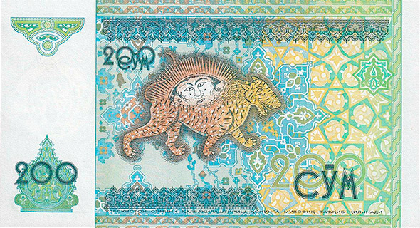 Uzbekistan's banknotes - The banknote Numizon catalog