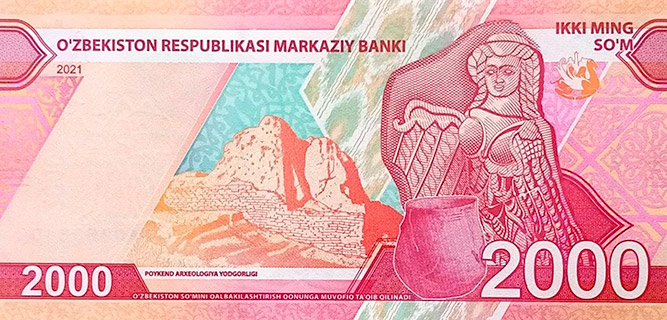 Uzbekistan's banknotes - The banknote Numizon catalog