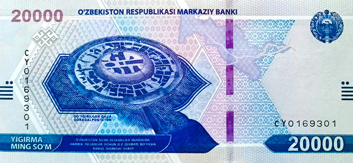 Uzbekistan's banknotes - The banknote Numizon catalog