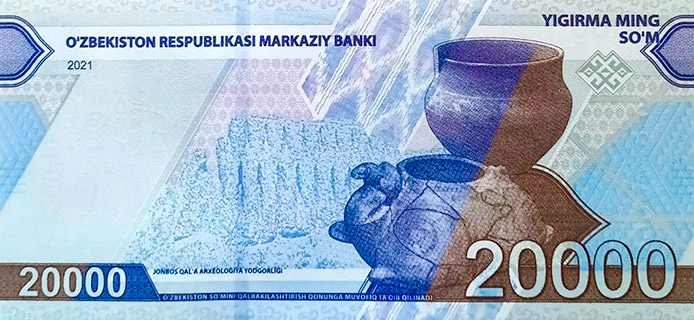 Uzbekistan's banknotes - The banknote Numizon catalog