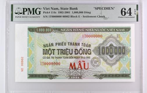 Vietnam 1,000,000 Dông type 1992 | Vietnam - The banknote Numizon catalog