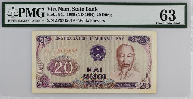 Vietnam 20 dong type 1985 | Vietnam - The banknote Numizon catalog