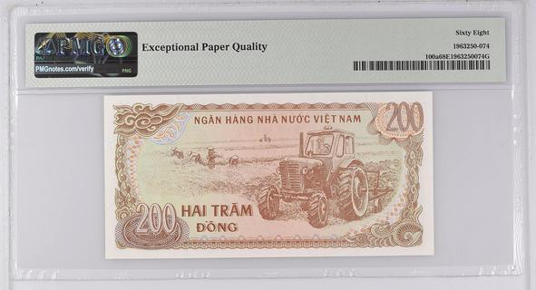 Vietnam 200 dong type 1987 | Vietnam - The banknote Numizon catalog