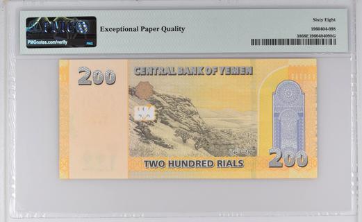 Yemen's banknotes - The banknote Numizon catalog