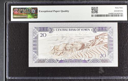 Yemen's banknotes - The banknote Numizon catalog
