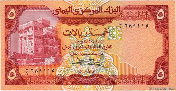 Yemen's banknotes - The banknote Numizon catalog