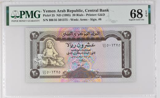 Yemen's banknotes - The banknote Numizon catalog