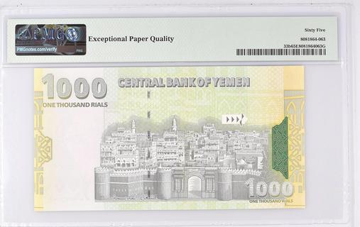 Yemen's banknotes - The banknote Numizon catalog