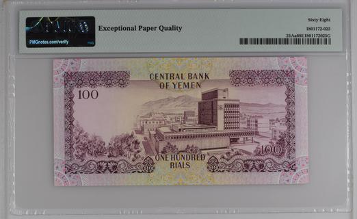Yemen's banknotes - The banknote Numizon catalog