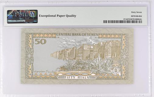 Yemen's banknotes - The banknote Numizon catalog