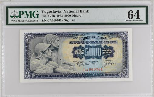 Yugoslavia 5000 Dinara type 1963 | Yugoslavia - The banknote Numizon catalog