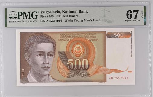 Yugoslavia 500 Dinara type 1991 | Yugoslavia - The banknote Numizon catalog