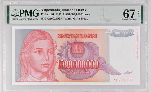Yugoslavia 1,000,000,000 Dinara type 1993 | Yugoslavia - The banknote ...