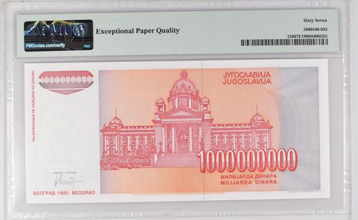 Yugoslavia 1,000,000,000 Dinara type 1993 | Yugoslavia - The banknote ...