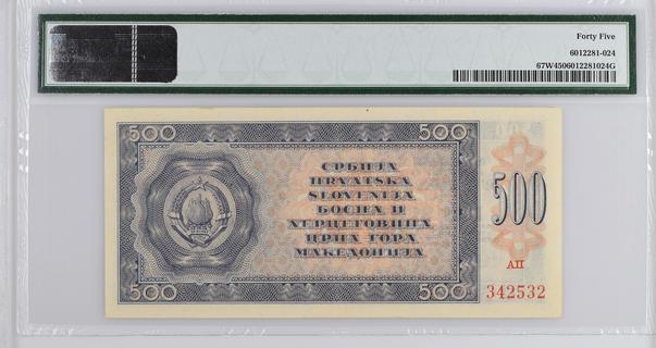 National Bank of the Kingdom of Yugoslavia - The banknote Numizon catalog