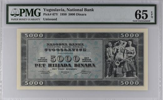 Yugoslavia 5000 Dinara type 1950 | Yugoslavia - The banknote Numizon catalog