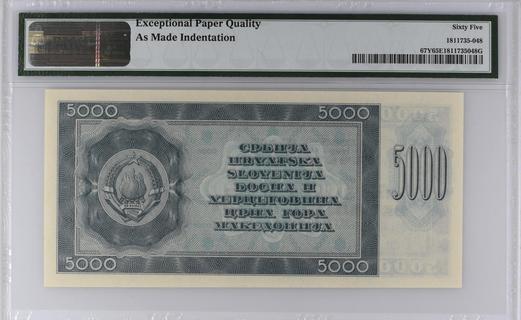 Yugoslavia 5000 Dinara type 1950 | Yugoslavia - The banknote Numizon catalog