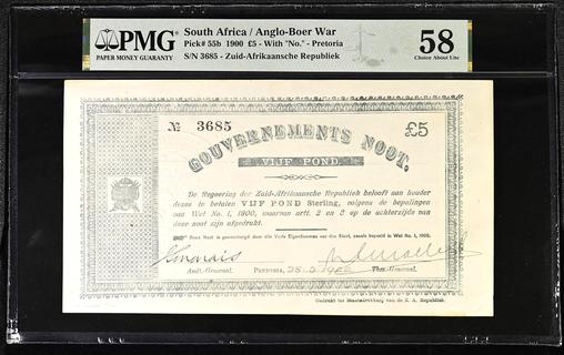 South Africa's banknotes - The banknote Numizon catalog