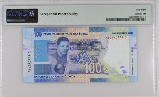 South Africa's banknotes - The banknote Numizon catalog