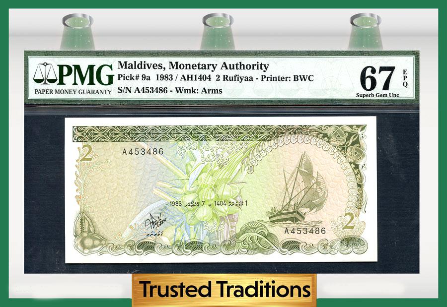 2 rufiyaa Type 1983 Maldives | Maldives - Le catalogue Numizon