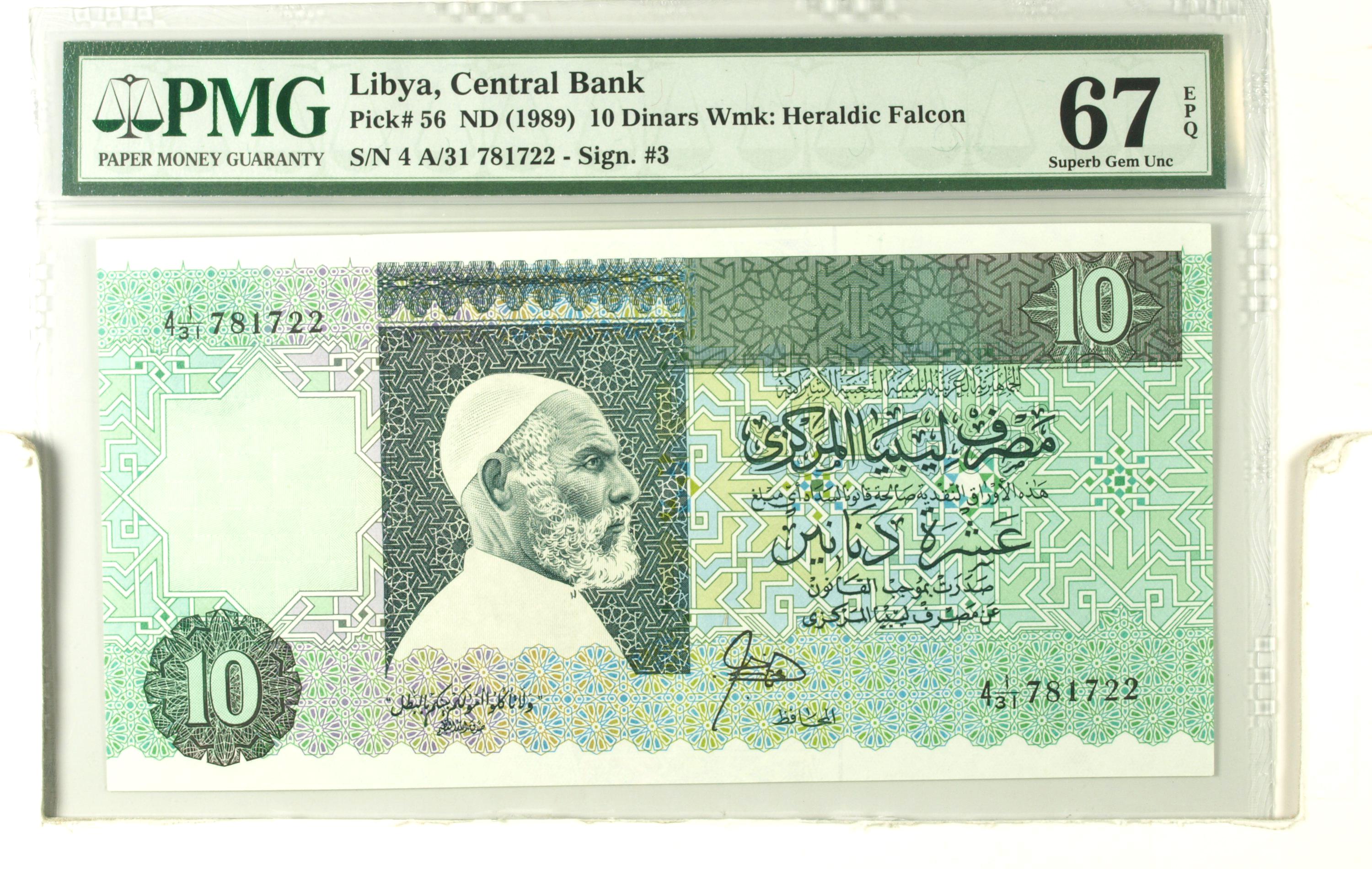 Banknote 10 dinars Libya | 1989 4 A/31 781722 | Pick #56 TBB B520