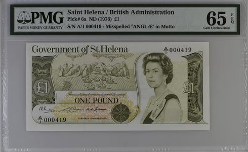 Saint Helena 1 pound Type 1976 | Saint Helena - The banknote Numizon ...
