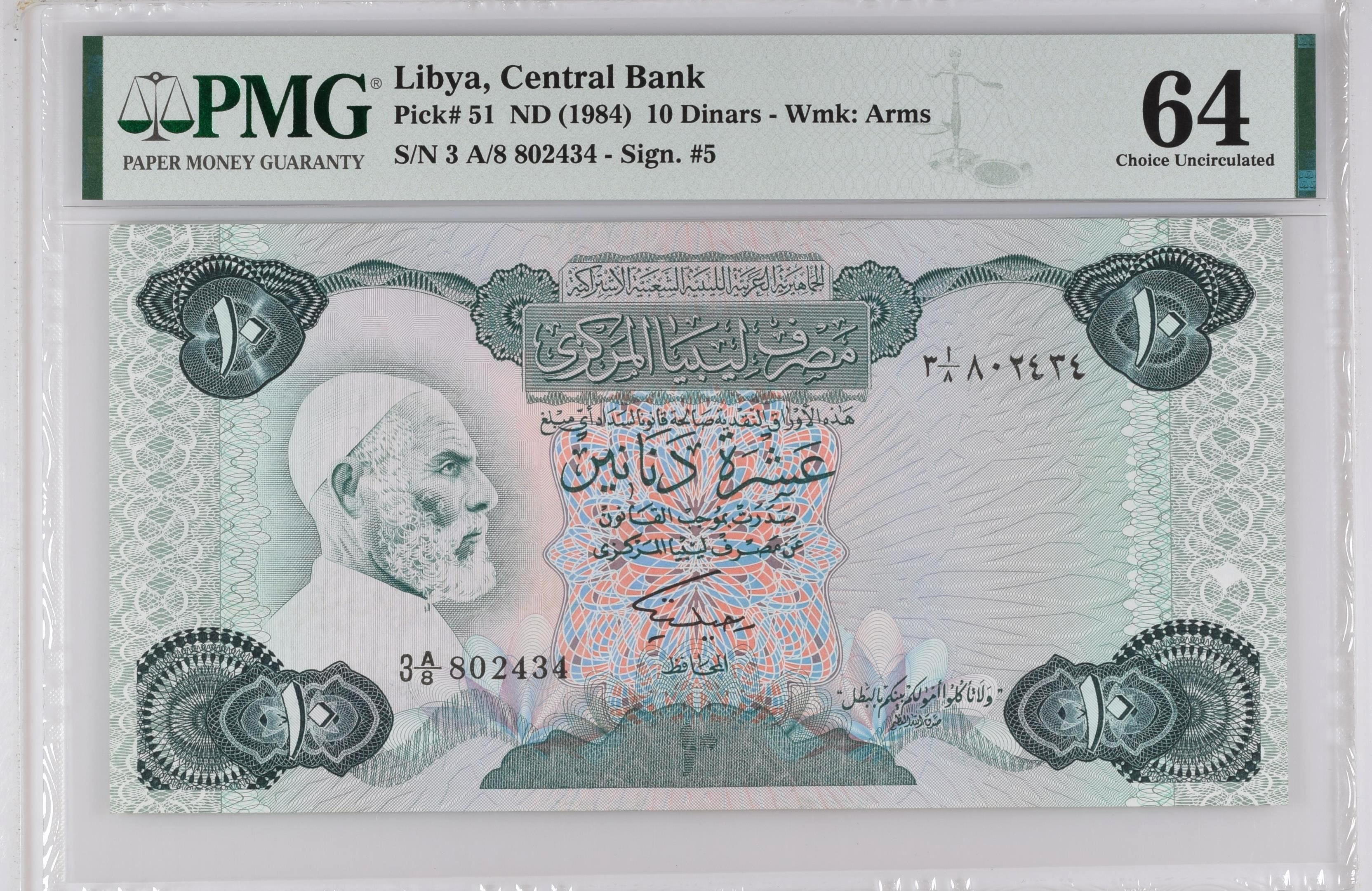 Banknote 10 dinars Libya | 1984 3 A/8 802434 | Pick #51 TBB B515