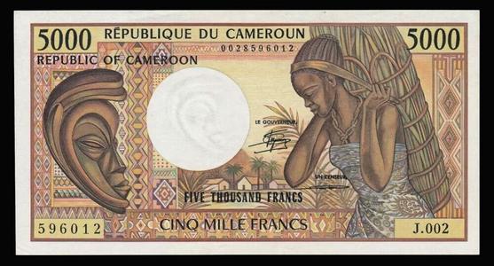 Cameroon's banknotes | Numizon